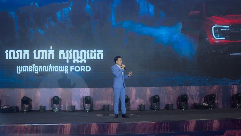 រថយន្ត Ford Ranger Raptor ស៊េរីថ្មីឆ្នាំ 2023 ...