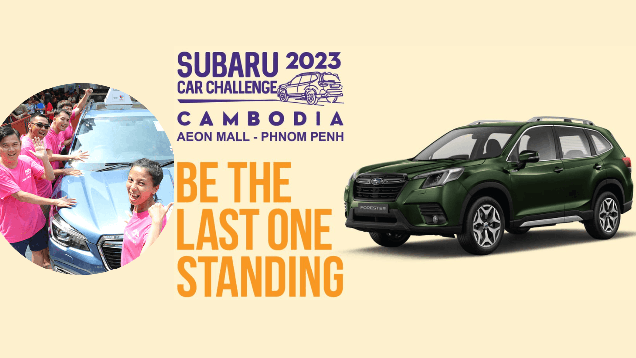 ចូលរួមប្រកួតកម្មវិធី Subaru Car Challenges ដើម្បីបានឱកាសតំណាងកម្ពុជា ...