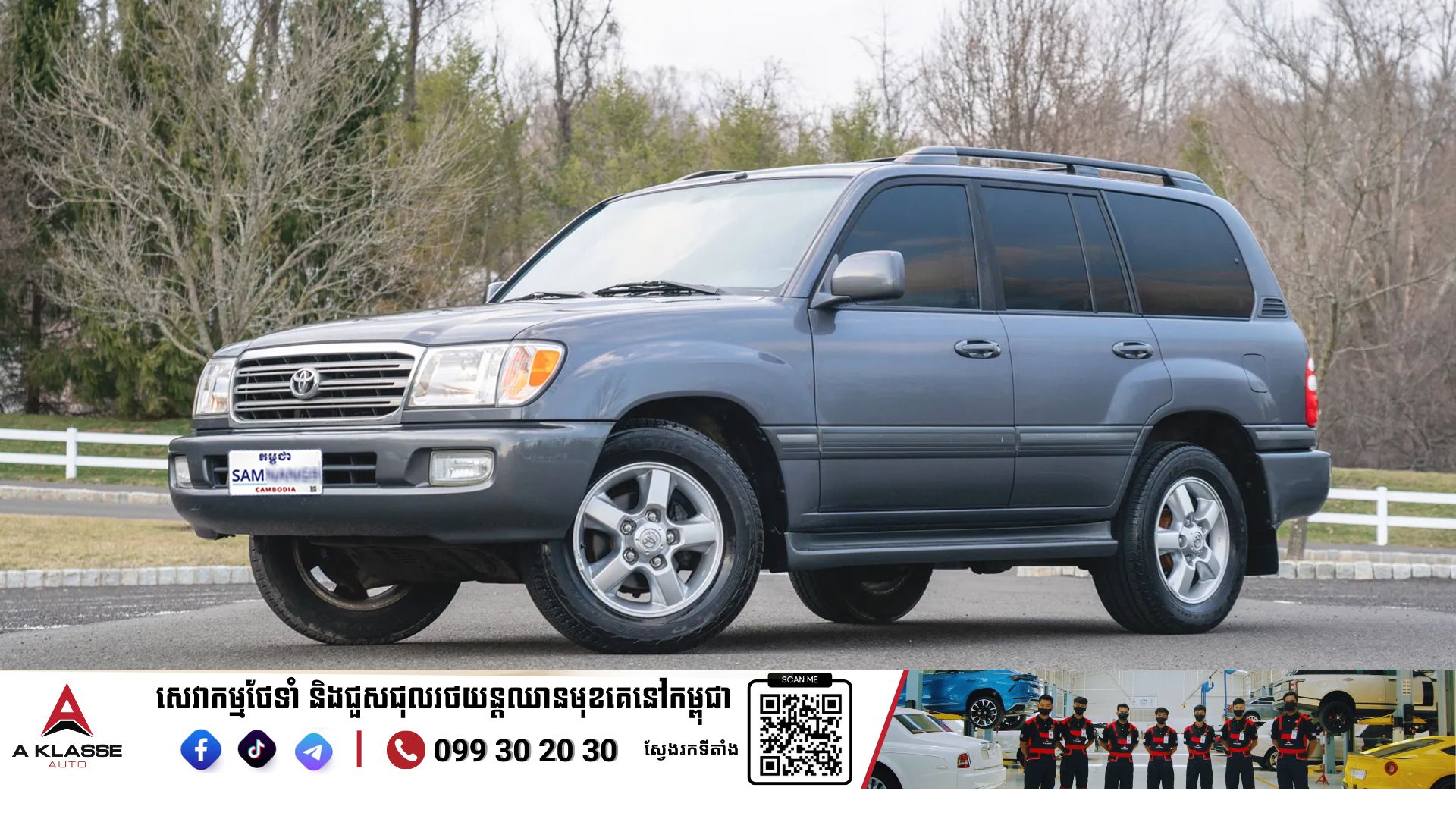យល់យ៉ាងណាចំពោះ Land Cruiser 470 មួយនេះ? ខណៈអាយុកាលប្រើប្រាសក៏ច្រើន ...
