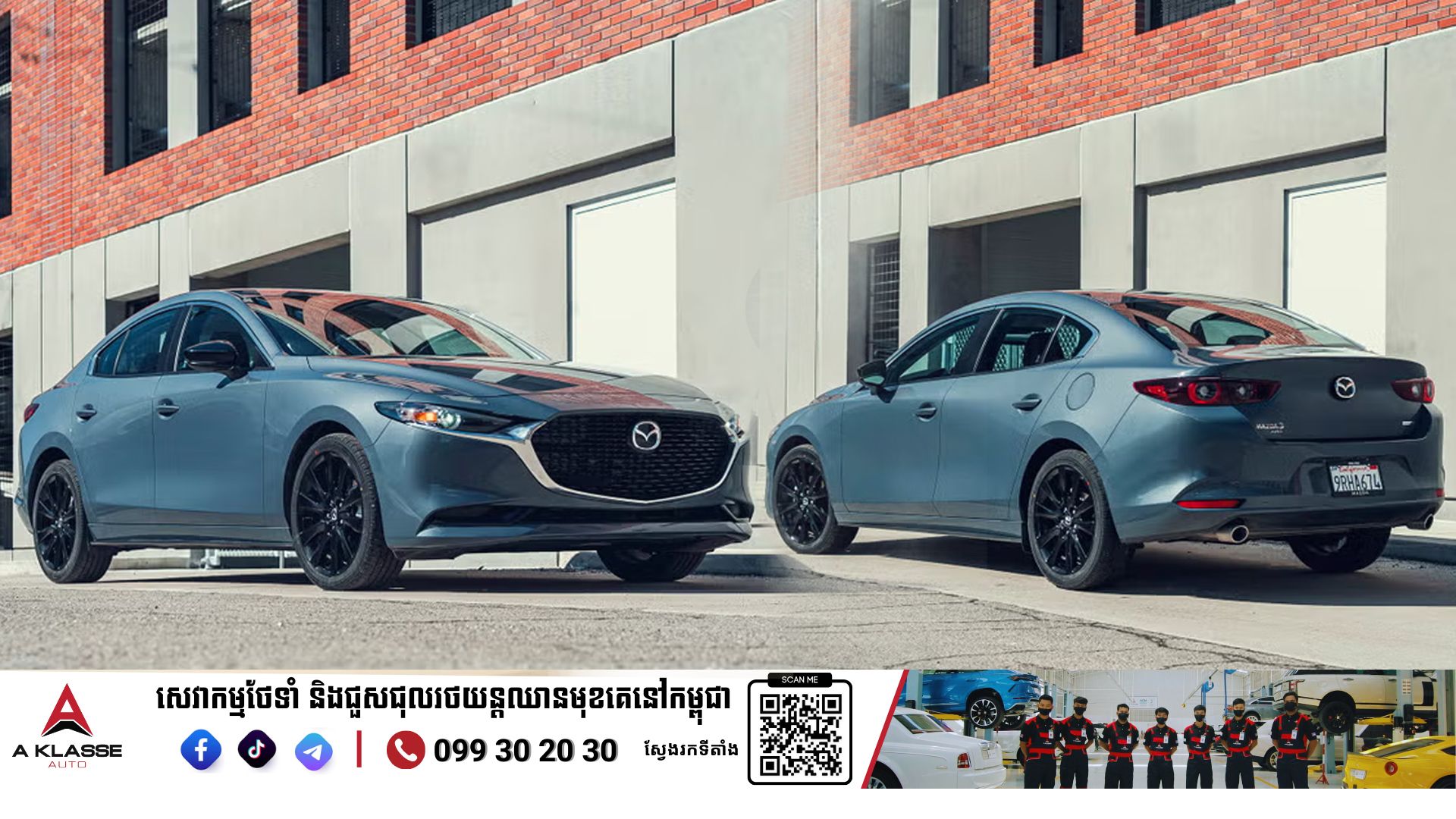 ចាយរាងគ្រាន់បើ Mazda 3 2025 Carbon Edition កំពុងអួតសម្រស់នៅលើដងផ្លូវ ...