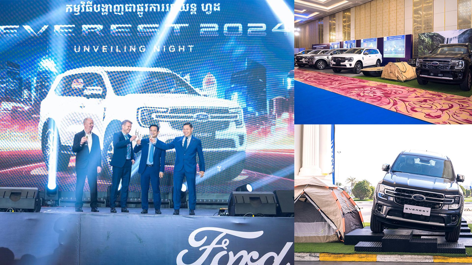 Ford Everest ស៊េរីឆ្នាំ ២០២៤ ...